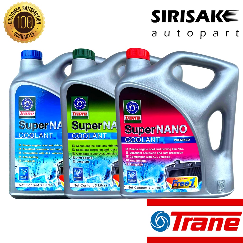 Trane น้ำยาหม้อน้ำ น้ำยาหล่อเย็นหม้อน้ำ Super nano coolant เทรน ขนาด5 ...