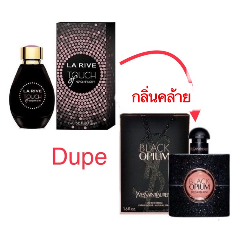 La rive Touch of woman ขนาด 90 mlน้ำหอมเยอรมัน dupe black opium ขวดใหญ่ | Shopee Thailand