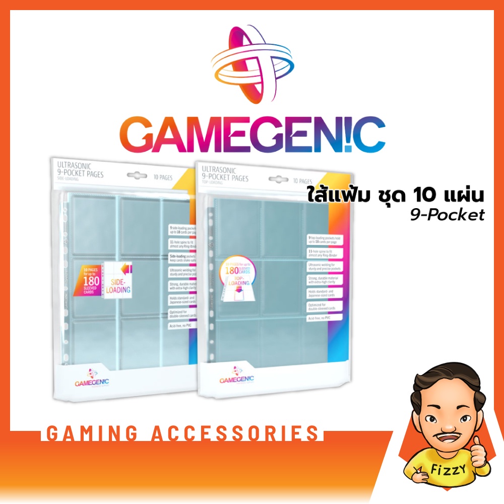 [FIZZY] Gamegenic: 9-Pocket Pages [10 แผ่น] | Shopee Thailand