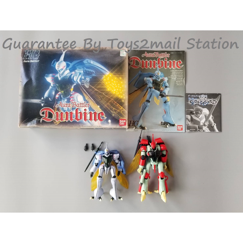 [สินค้ามือ 2 รบกวนอ่านรายละเอียดให้ครบถ้วน] BANDAI 2000 GUNPLA : 1/72 AURA BATTLER DUNBINE ...
