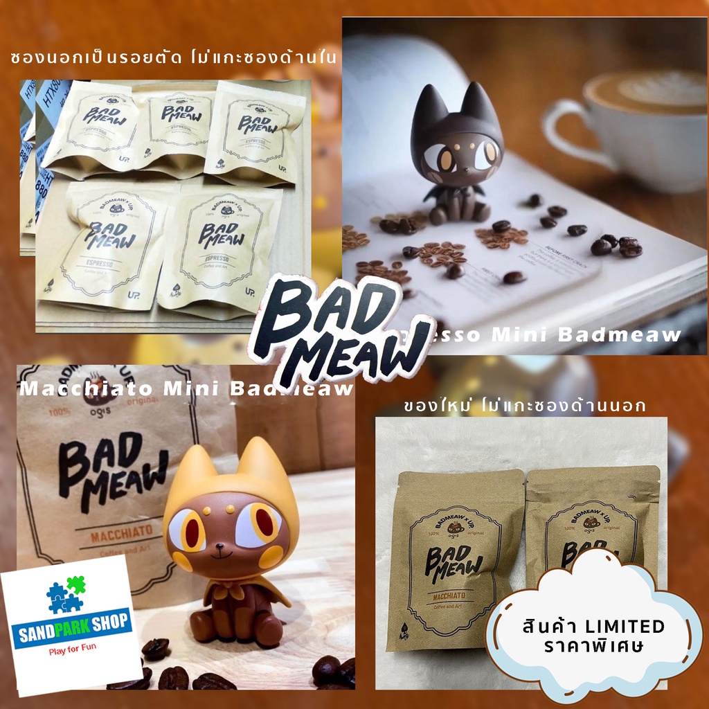 🔥 พร้อมส่ง🔥 ⚠️ MueanfunIllusion : Badmeaw 🐱 𝓔𝓢𝓟𝓡𝓔𝓢𝓢𝓞 & 𝓜𝓐𝓒𝓒𝓗𝓘𝓐𝓣𝓞 Mini ...