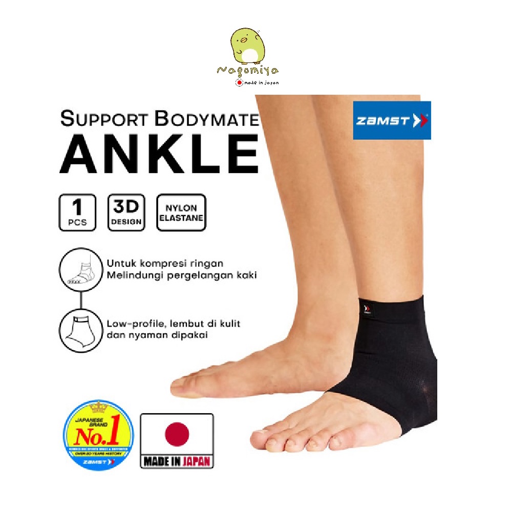 Zamst Bodymate Ankle Support ผ้ารัดข้อเท้า ที่รัดข้อเท้า ที่พยุงข้อเท้า Made in Japan | Shopee ...