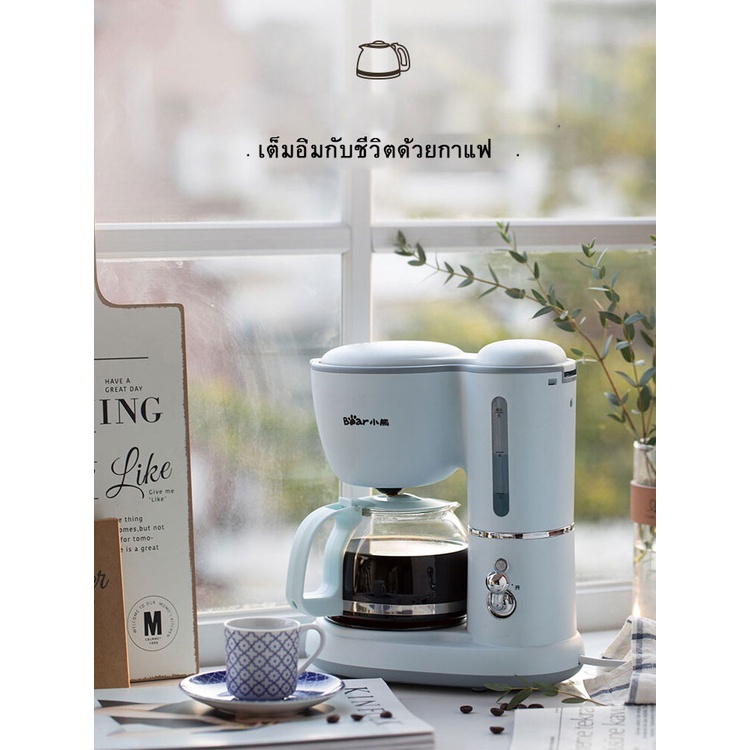 Bear Coffee Machine เครื่องชงกาแฟ ครัวเรือนอัตโนมัติ นาฬิกาทรายแบบ ...