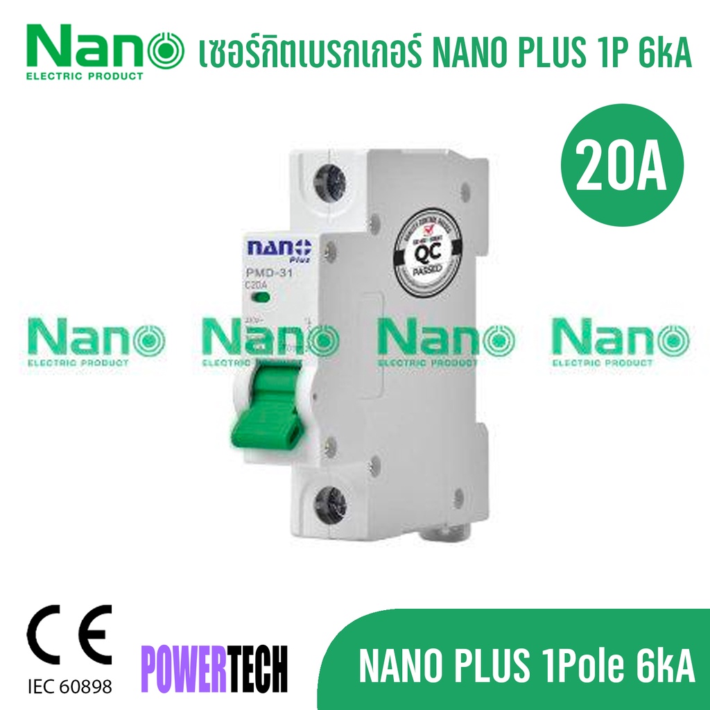 1P Nano เบรกเกอร์ ลูกย่อย เซอร์กิตเบรกเกอร์ NANO PLUS 1Pole 6kA PMD31 ...