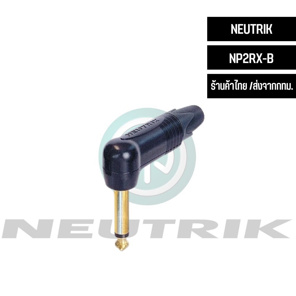 หัว NEUTRIK NP2RX-B งอ ดำ-ทอง โมโน | Shopee Thailand