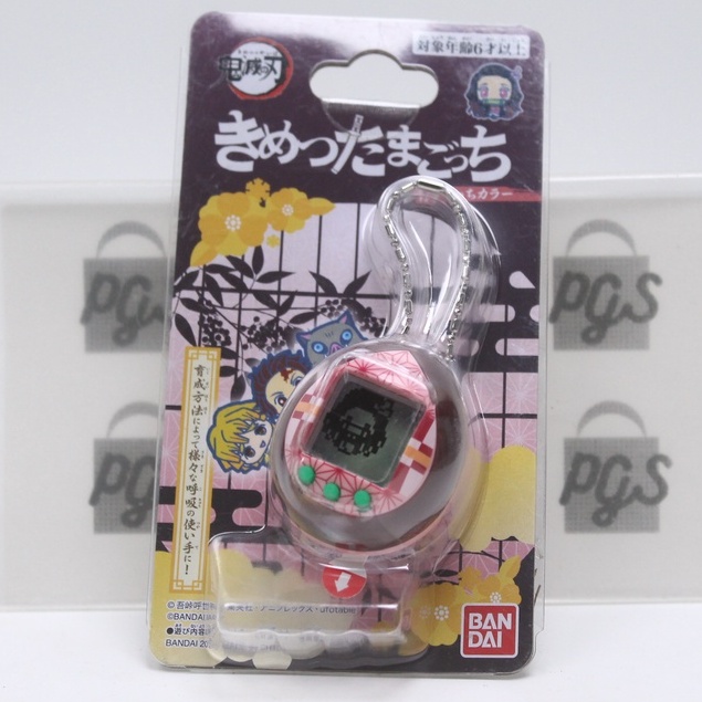 tamagot demon slayer bandai แท้ มือ1 160823 | Shopee Thailand