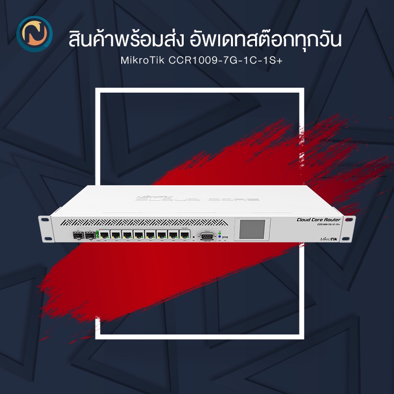 Mikrotik Cloud Core Router CCR1009-7G-1C-1S+ | Shopee Thailand