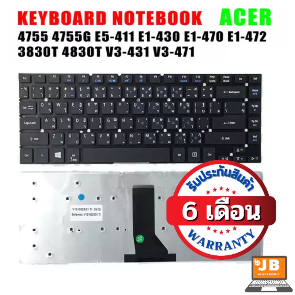 KEYBOARD ACER คีย์บอร์ด ACER Aspire 4755 4755G E5-411 E1-430 E1-470 E1 ...