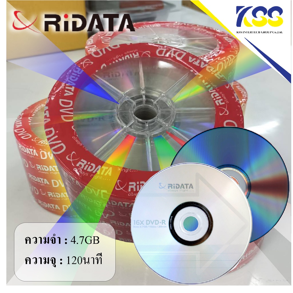 แผ่น DVD-R 16x RIDATA บรรจุแพคละ 50 แผ่น ความจุ 4.7GB/120MIN | Shopee Thailand