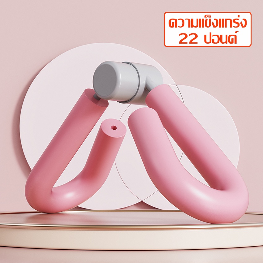 Nuodi เครื่องออกกำลังกายต้นขา 22/35 ปอนด์ มี 3 สีให้เลือก อุปกรณ์ออกกำลังกายภายในบ้าน ที่ ...