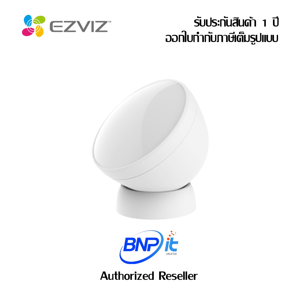 EZVIZ T1C PIR Motion Sensor อุปกรณ์สมาร์ทโฮม ตรวจจับการเคลื่อนไหว รับ ...