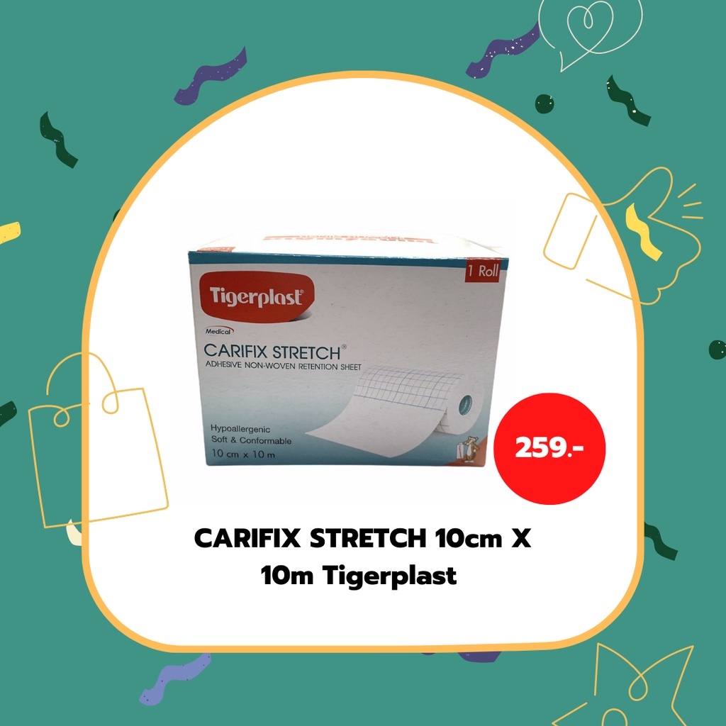 Tigerplast CARIFIX STRETCH 10cm X 10m แคริฟิกซ์ สเตรช แผ่นปิดแผลชนิดผ้า ...