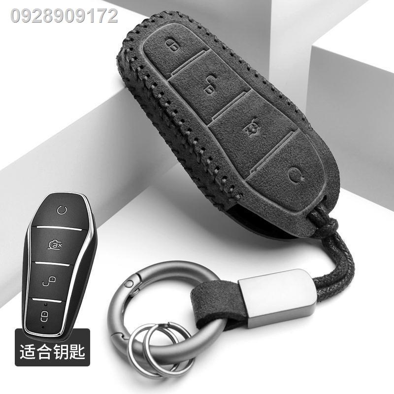 【2022 Atto 3】BYD Qin plusdmi หนังนิ่มฝาครอบ EV/e2/d1 ปลาโลมา e3 เปลือกป้องกันคีย์ yuan pro key ...