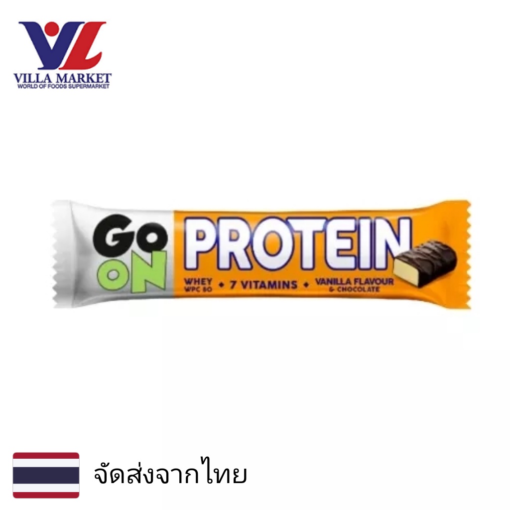 Go On Whey Protein Bar Vanilla & Choco Flav 50g โปรตีนบาร์ โปรตีน โปรตีนแท่ง บาร์โปรตีน | Shopee ...