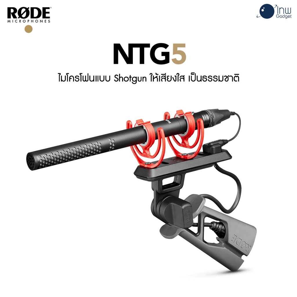 RODE NTG5 KIT Shotgun Microphone ศูนย์ไทย 10 ปี | Shopee Thailand