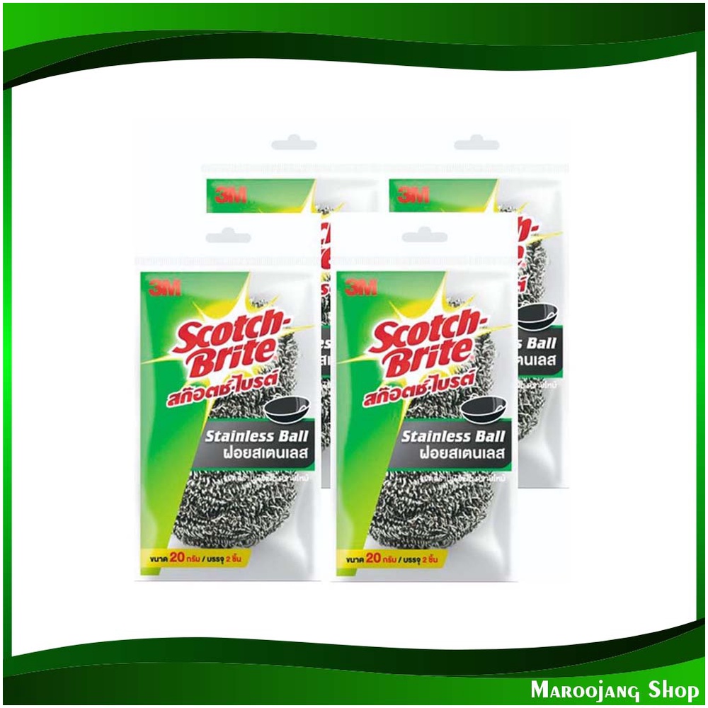 ฝอยสเตนเลส ขนาด 20 กรัม ห่อละ 2 ชิ้น Stainless Steel Wool (แพ็ค4ห่อ) ส ...