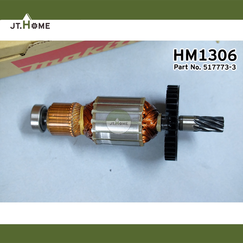 ทุ่นแท้ ทุ่นสกัดไฟฟ้า MAKITA รุ่น HM1201 และ HM1306 ของแท้ญี่ปุ่น ของ ...