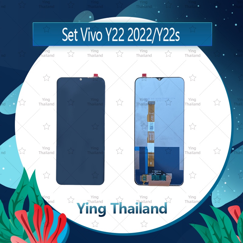 จอชุด Vivo Y22 2022 / Y22s / Y17S หน้าจอพร้อมทัสกรีน LCD Display Touch Screen อะไหล่มือถือ Ying ...
