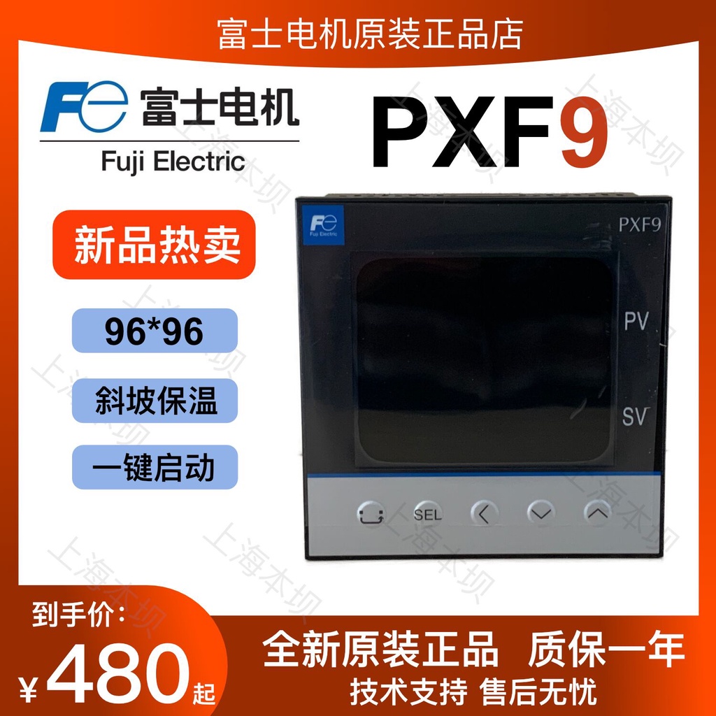 ตารางควบคุมอุณหภูมิ FE Fuji pxf9ความแม่นยำในการควบคุมอุณหภูมิ/ฟังก์ชั่น ...