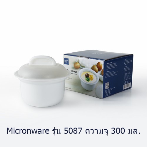 Micronware ภาชนะสำหรับอุ่นอาหารในไมโครเวฟ ปราศจากสารก่อมะเร็ง (BPA Free) ความจุ 300 มล. รุ่น ...