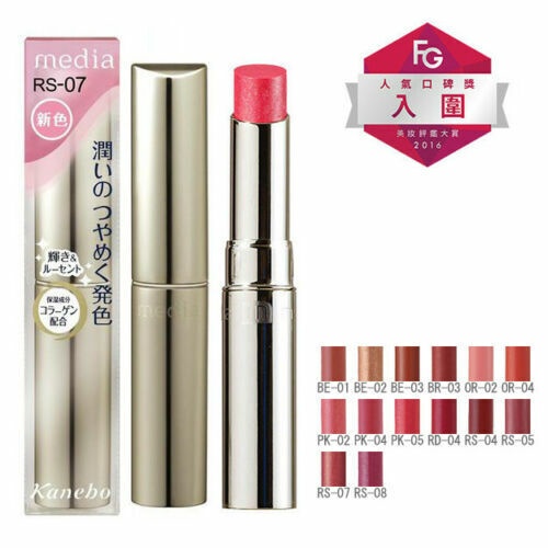 [KANEBO MEDIA] Shiny Essence Lip A Moisturizing Sheer Lipstick 2.5g JAPAN NEW | Shopee Thailand