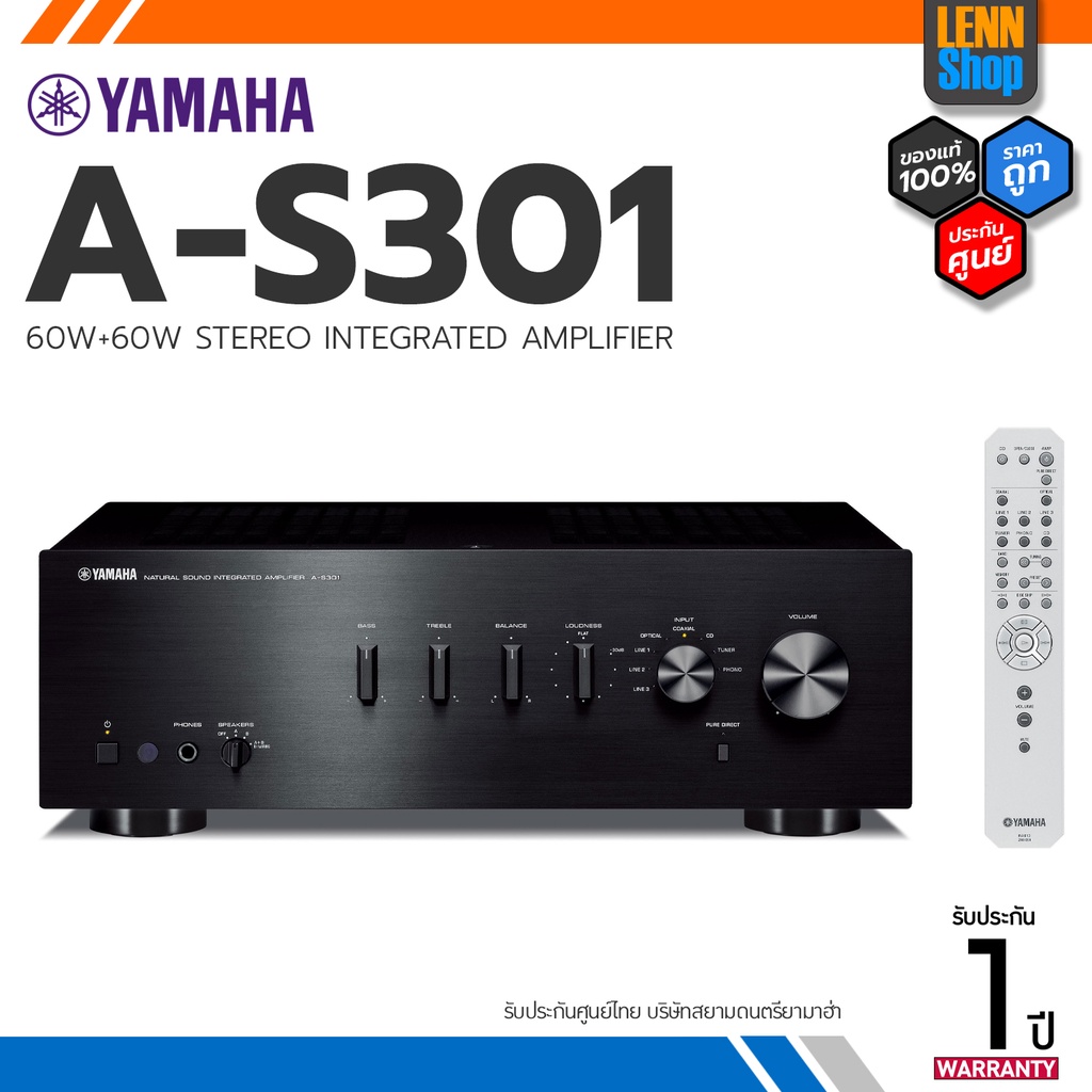 YAMAHA : A-S301 Integrated Amplifiers 60W x 2 (RMS) - ประกันศูนย์ไทย ...