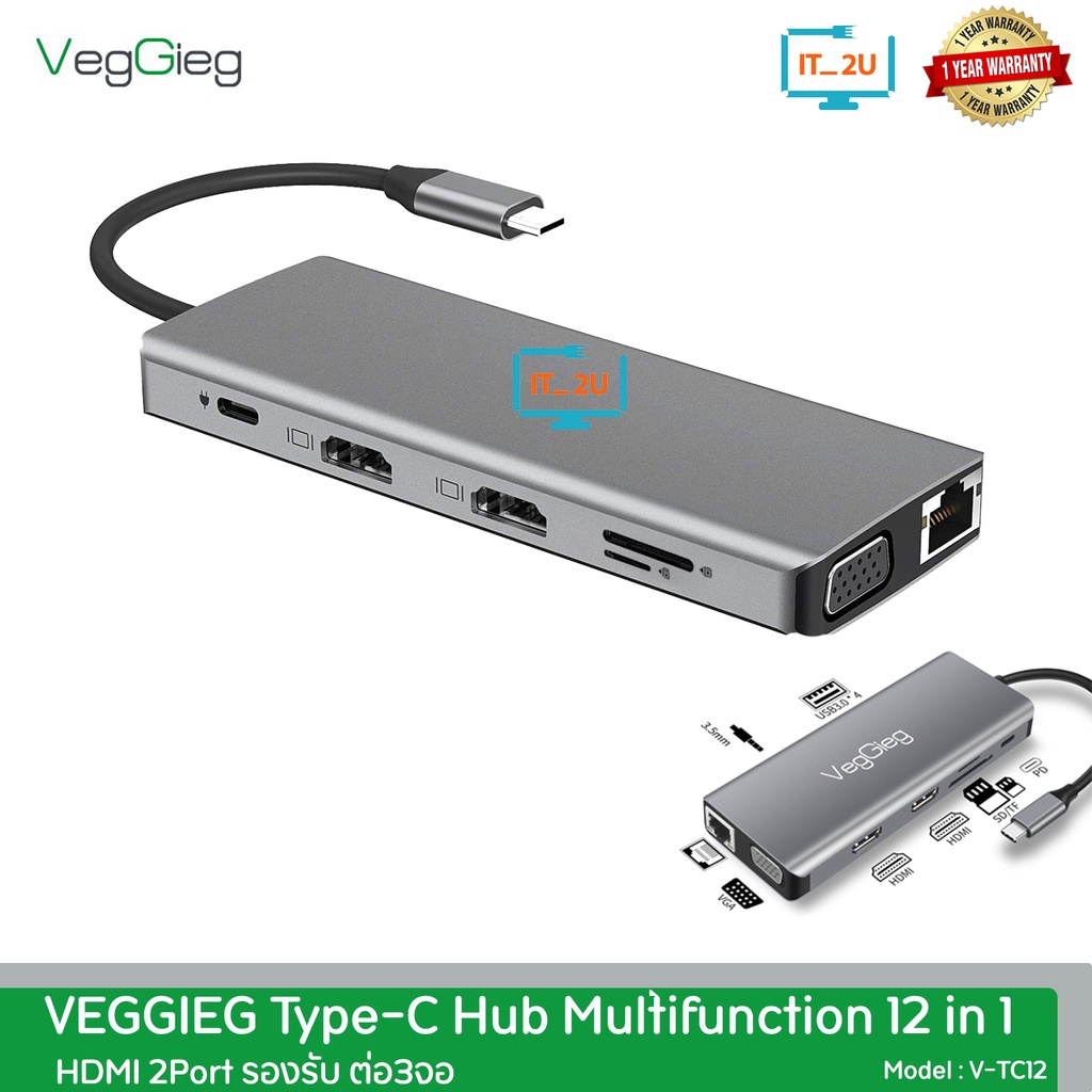 Veggieg V-TC12 USB Type-C 12 in 1 Multifunctional Adapter (HDMI,VGA,LAN ...