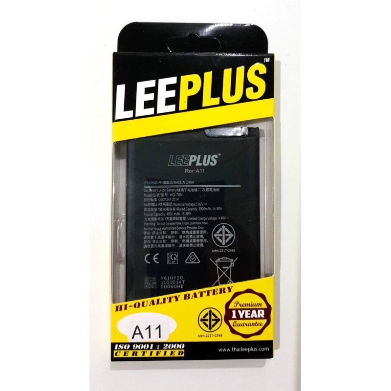 LEEPLUS แบตเตอรี่ Battery Samsung A11 SM-A115F | Shopee Thailand