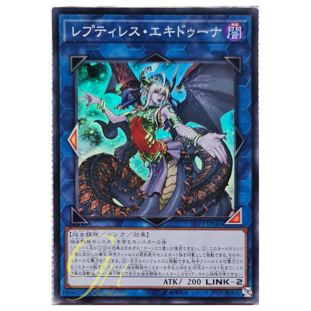 [LVP3-JP046] Reptilianne Echidna (Super Rare) | Shopee Thailand