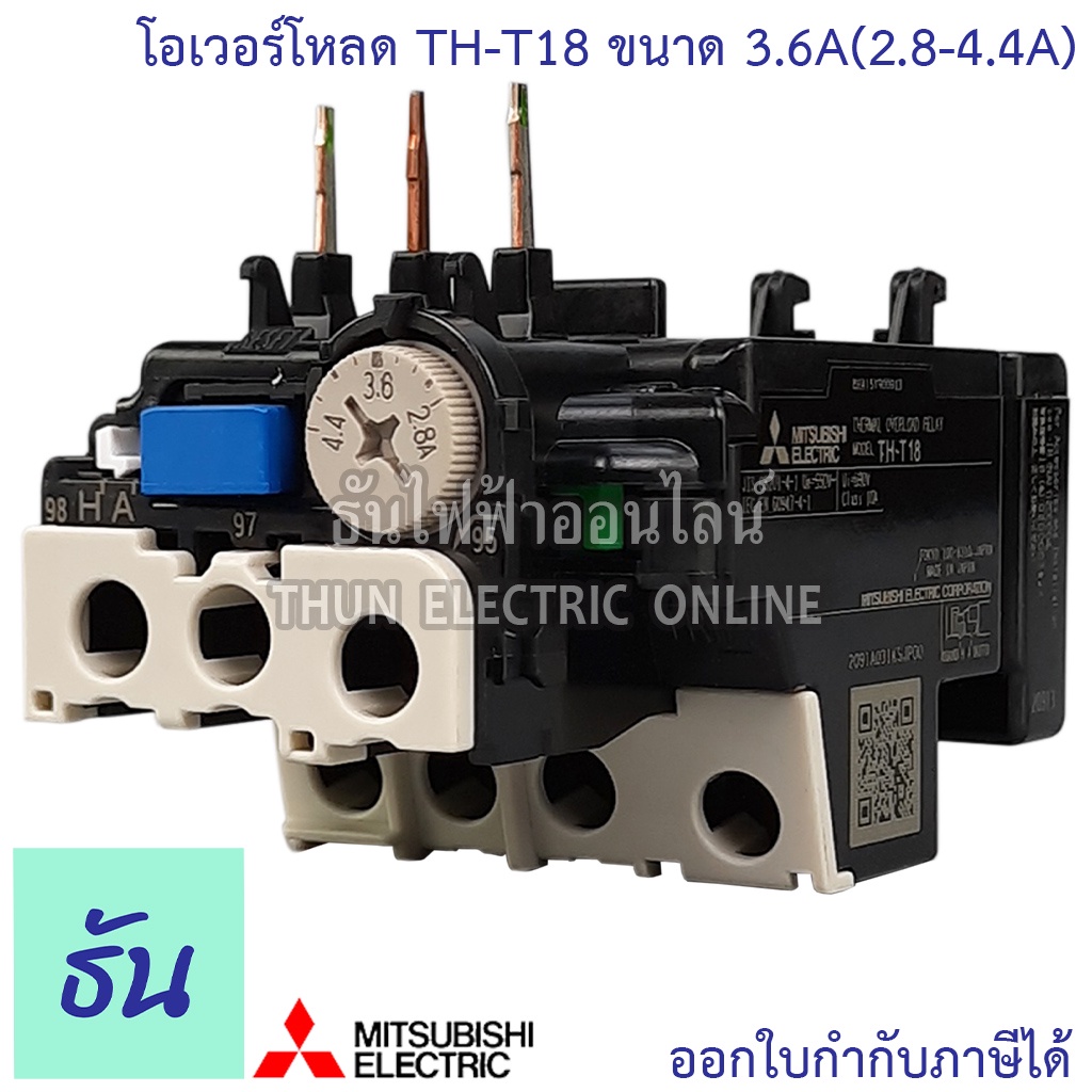 Mitsubishi โอเวอร์โหลด TH-T18 ขนาด 0.9A, 1.3A, 1.7A, 2.1A, 2.5A, 3.6A ...