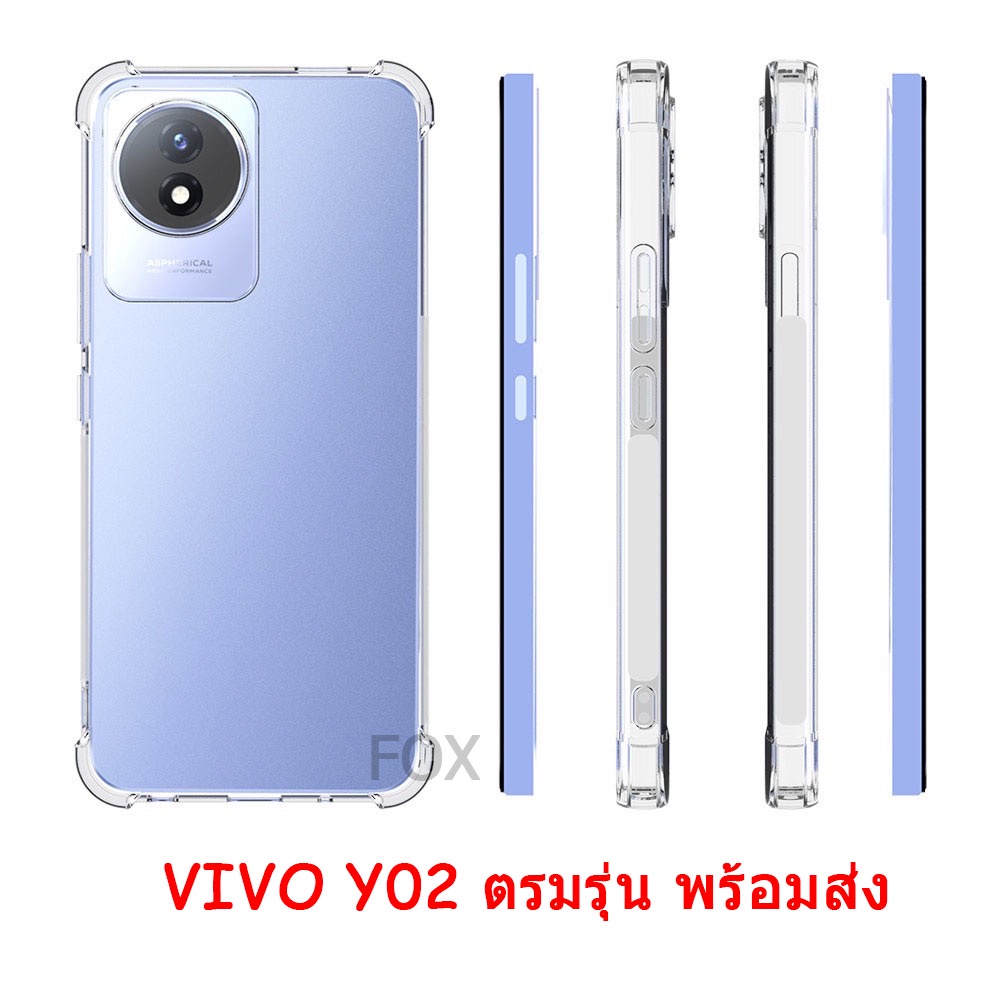 018 เคสใส เคสกันกระแทก VIVO Y02/Y02A/Y02T ตรงรุุ่น เคสนิ่ม สำหรับ Y02 ...