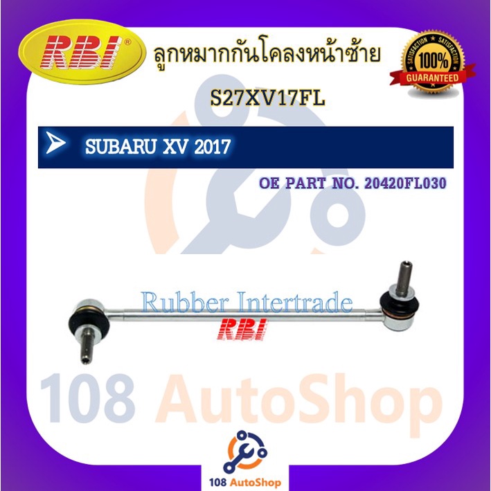 ลูกหมากกันโคลง RBI สำหรับรถซูบารุเอ็กซ์วี SUBARU XV | Shopee Thailand