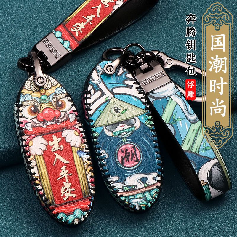 เคสกุญแจรีโมทรถยนต์ 21 แบบ สําหรับ Pentium T77 t99 Pentium T33 T55 | Shopee Thailand