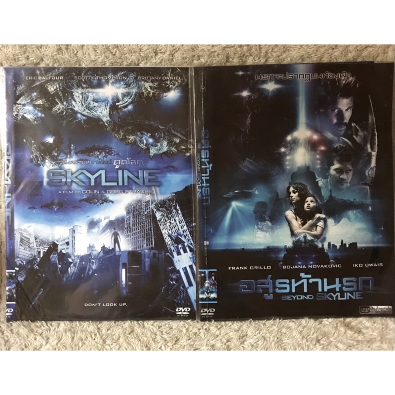 DVD SKYLINE Part 1,2 . ดีวีดี สกายไลน์ ภาค 1 และ ภาค 2 (แนวแอคชั่นไซไฟ ...