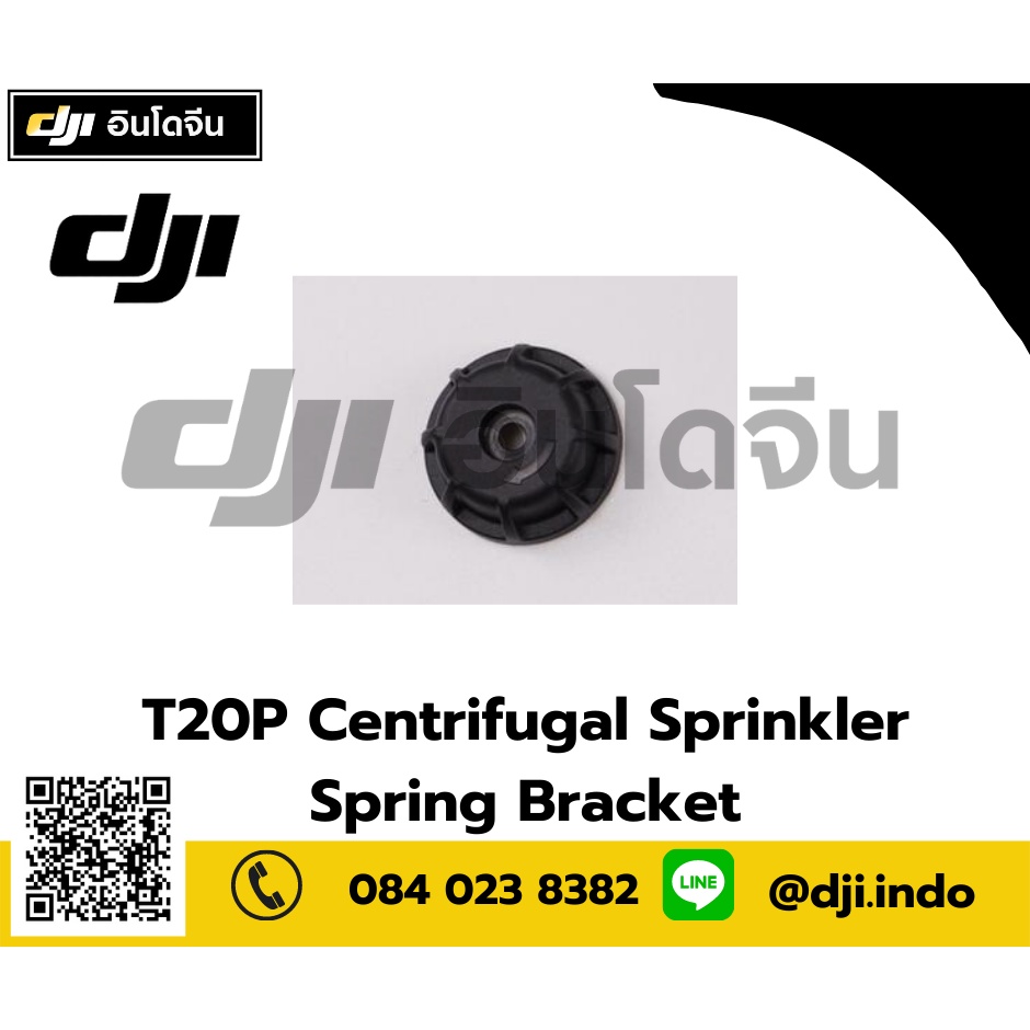 โดรนเกษตร T20P Centrifugal Sprinkler Spring Bracket ( รหัส 650724 ...