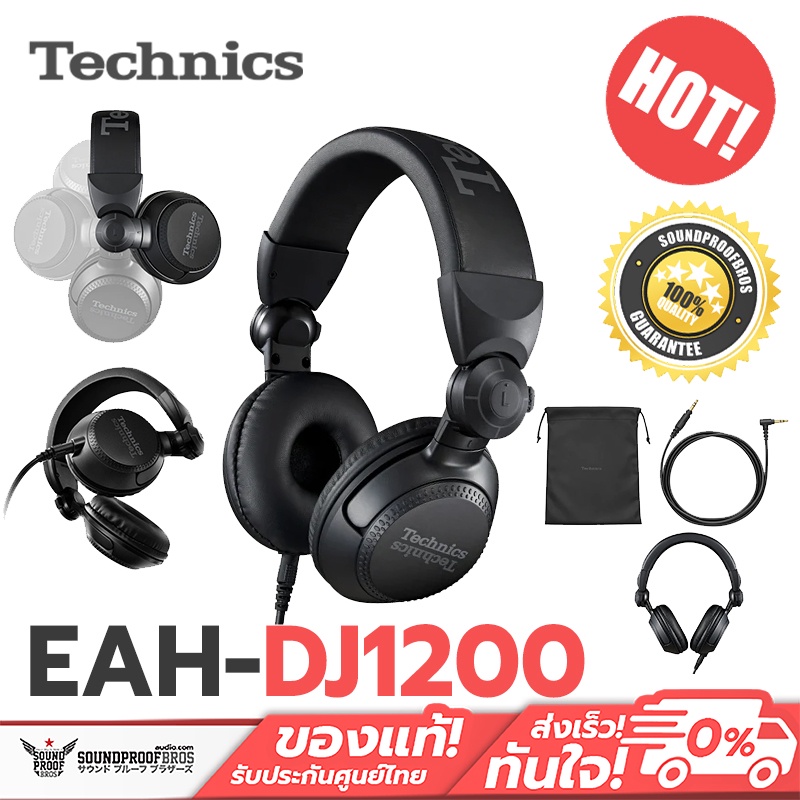 หูฟัง DJ Technics - EAH-DJ1200 Stereo On-Ear DJ Headphones | Shopee ...