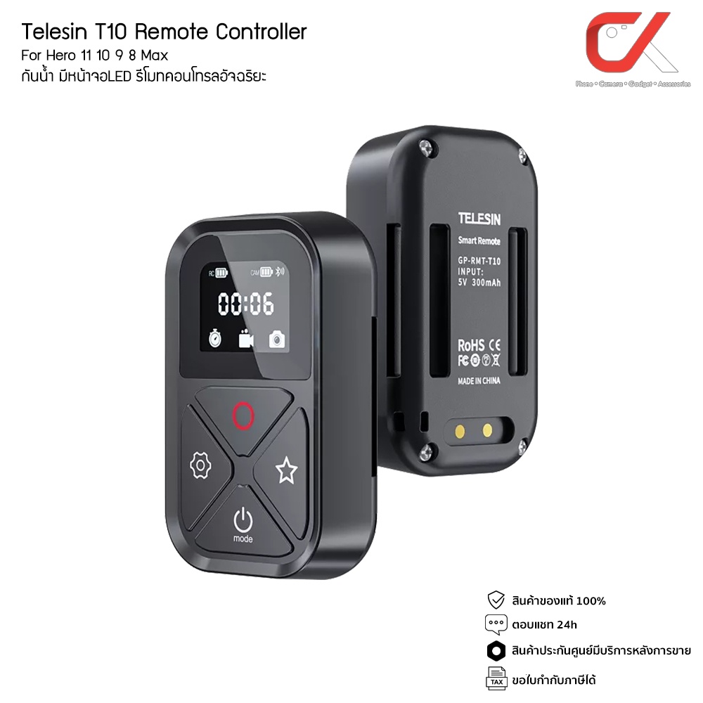Telesin T10 Remote Controller For Hero 11 10 9 8 Max หน้าจอLED รีโมท ...