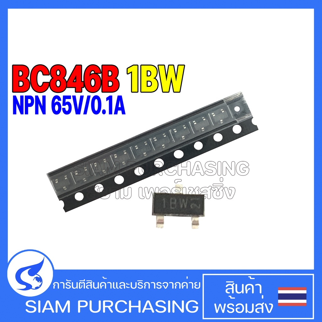 (จำนวน 10 ชิ้น) Transistor ทรานซิสเตอร์ BC846B NXP/NEXPERIA/WEEN 1BW NPN 65V/0.1A BC846 | Shopee ...