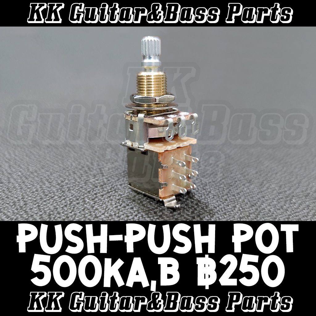 Push-Push Pot A500K B500K A250K B250K Guitar กดเด้ง ใช้สำหรับ Split ...