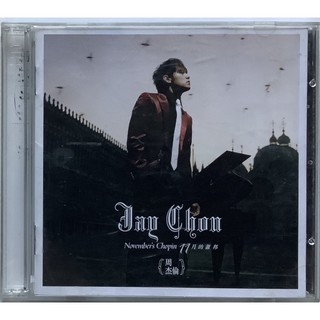 jay chou ราคาพิเศษ | ซื้อออนไลน์ที่ Shopee ส่งฟรี*ทั่วไทย!