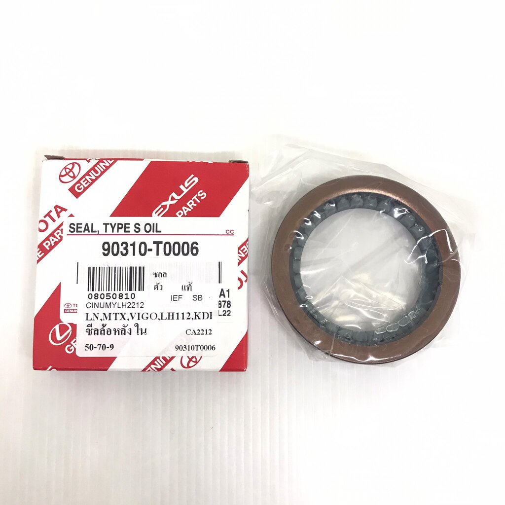 (แท้ศูนย์) ซีลล้อหลังตัวใน TOYOTA LN, MTX, VIGO, LH112, KDH222 โตโยต้า ...