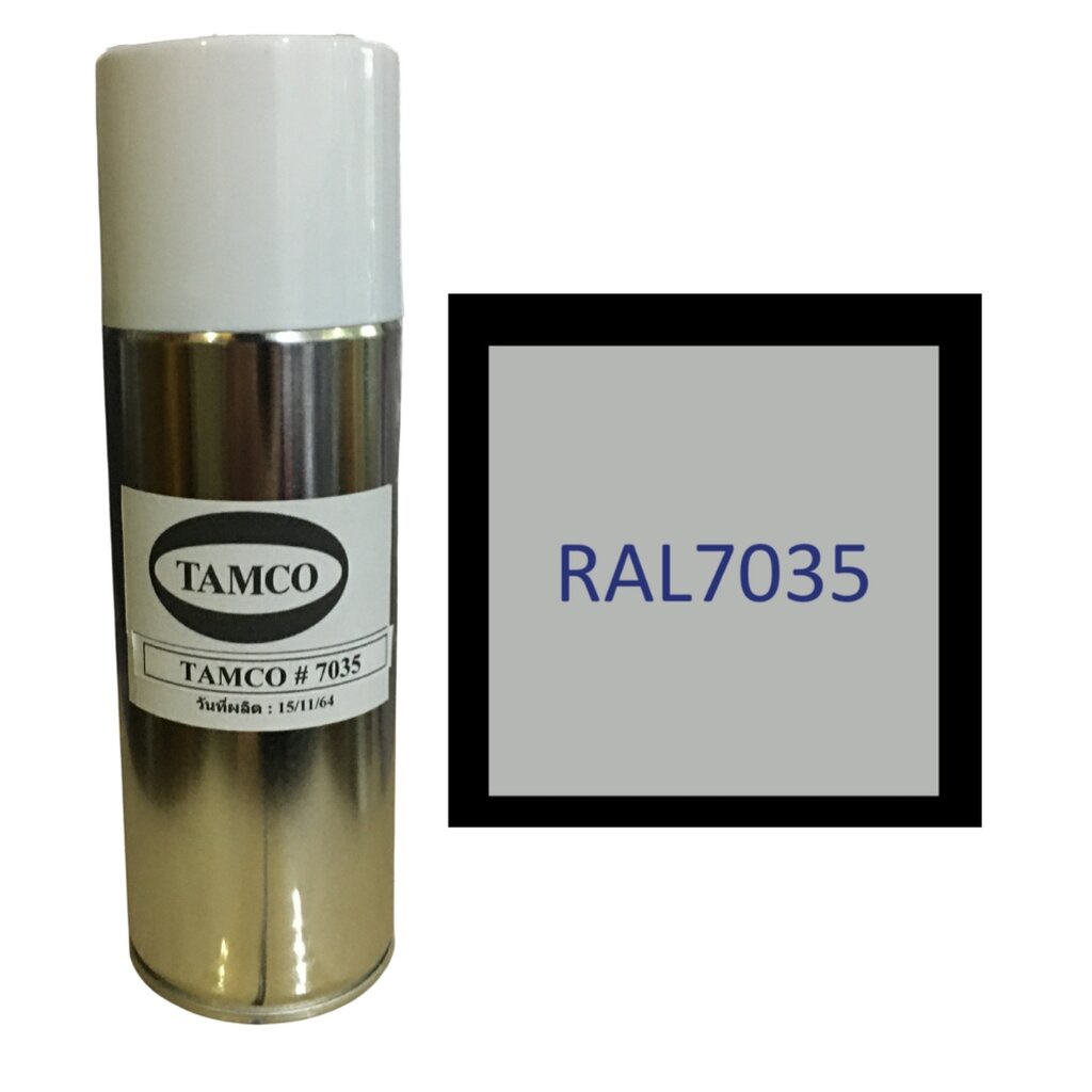 TAMCO #9015 RAL 7035 สีเทา (Light Gray) สีสเปรย์สำหรับงานซ่อมงานสีตู้ ...
