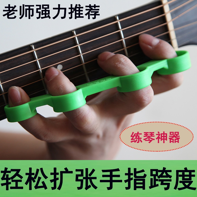 ☸เครื่องดนตรี Universal Finger Exerciser Guzheng Erhu Finger Expander ...