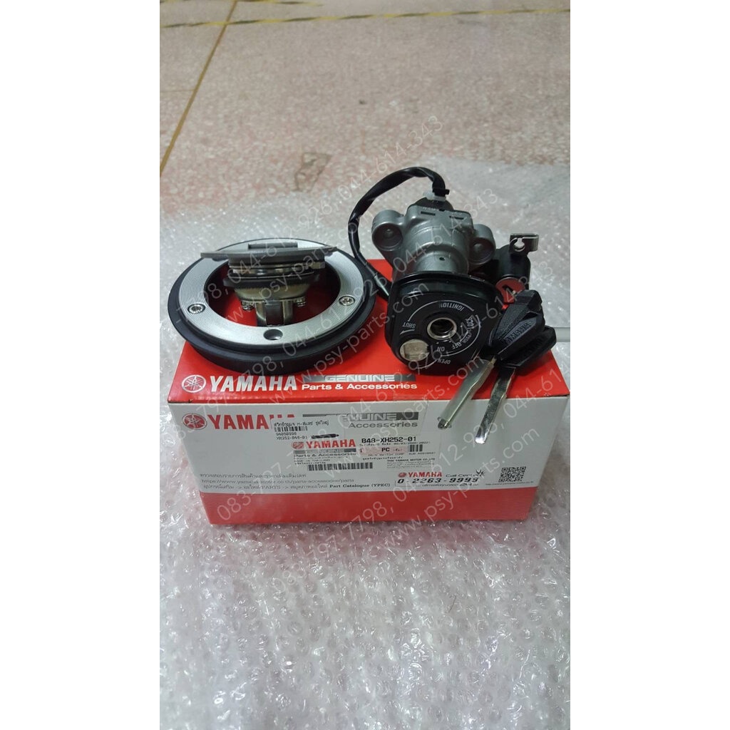 สวิทช์กุญแจ M/SLAZ แท้ๆ ชุดใหญ่ B48-XH252-01 | Shopee Thailand
