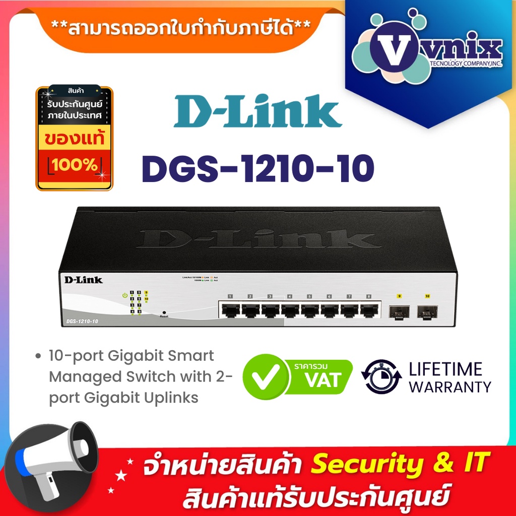 DGS-1210-10 D-Link 10-port Gigabit Smart Managed Switch with 2-port ...
