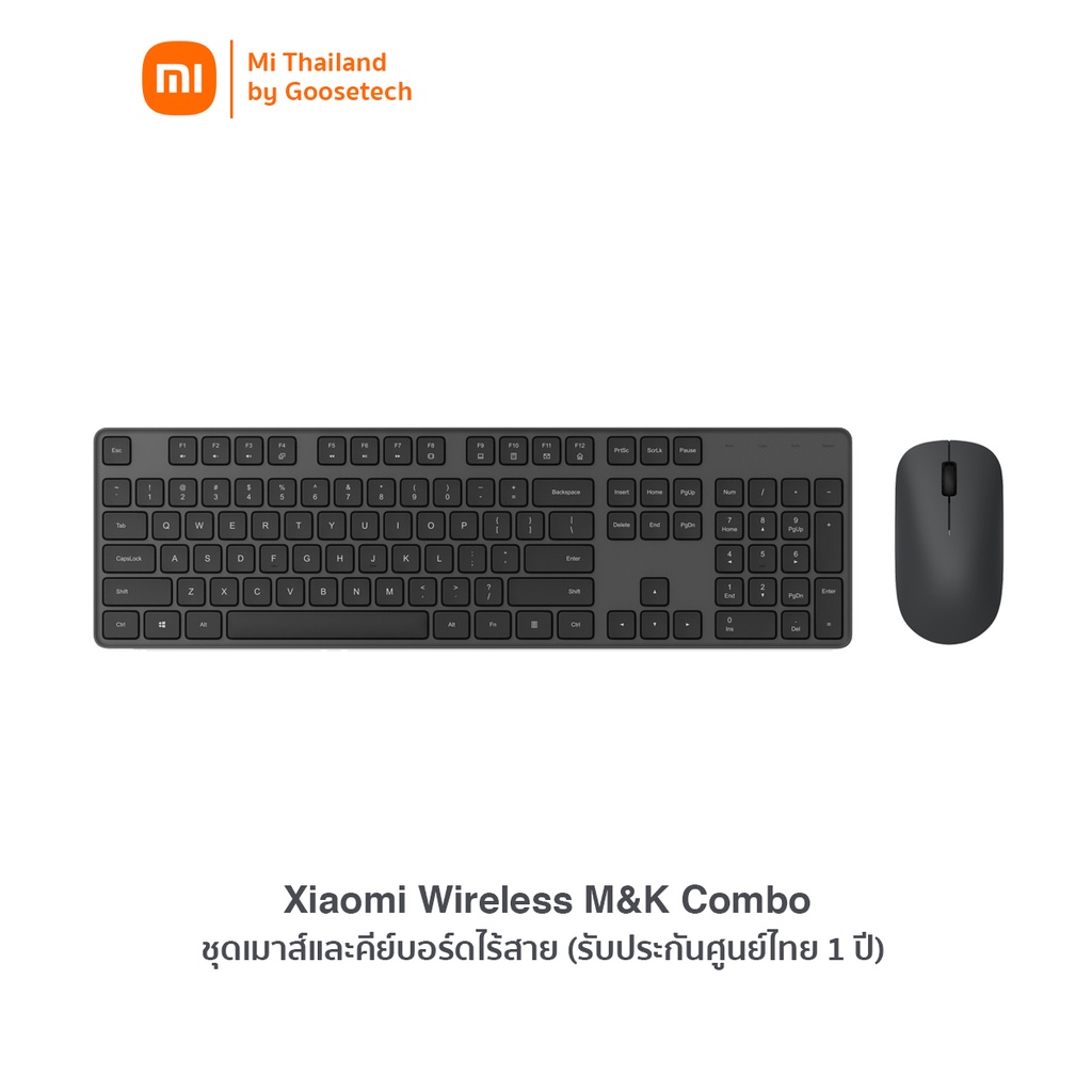 Xiaomi Wireless Keyboard & Mouse Combo (Global Version) ชุดคีย์บอร์ดและ ...