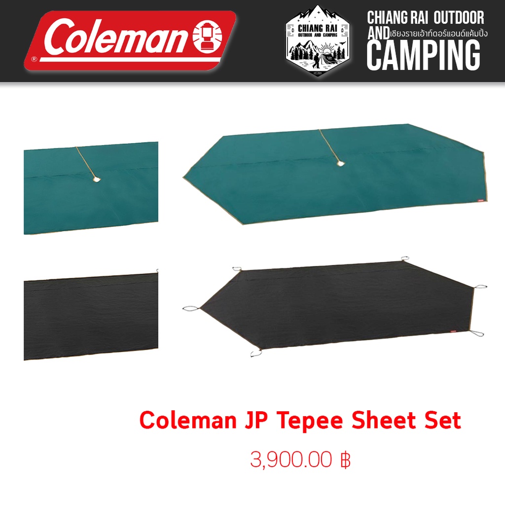 แผ่นปูรองเต็นท์ Coleman JP Tepee Sheet Set 325 39092 | Shopee Thailand