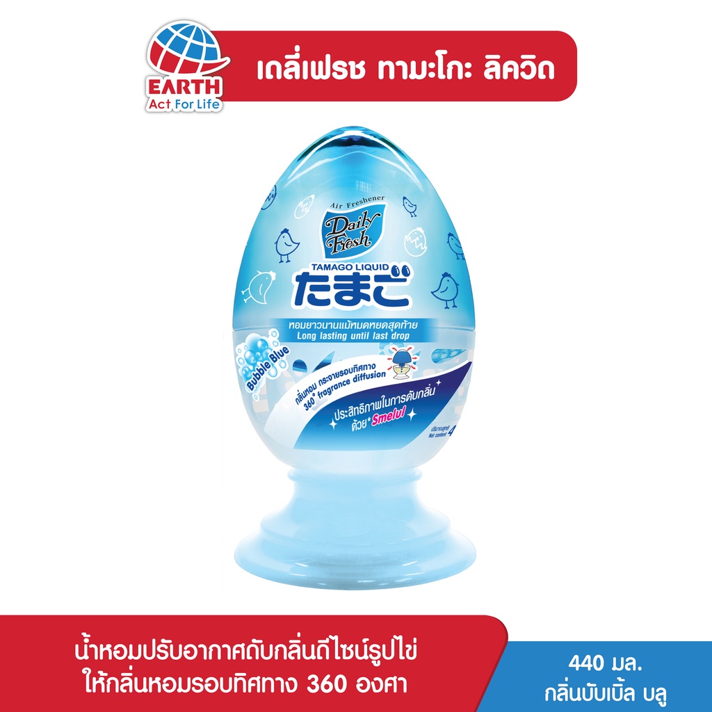 เดลี่เฟรช ทามาโกะ ลิควิด น้ำหอมปรับอากาศ กลิ่นบับเบิ้ล บลู 440 มล. ...