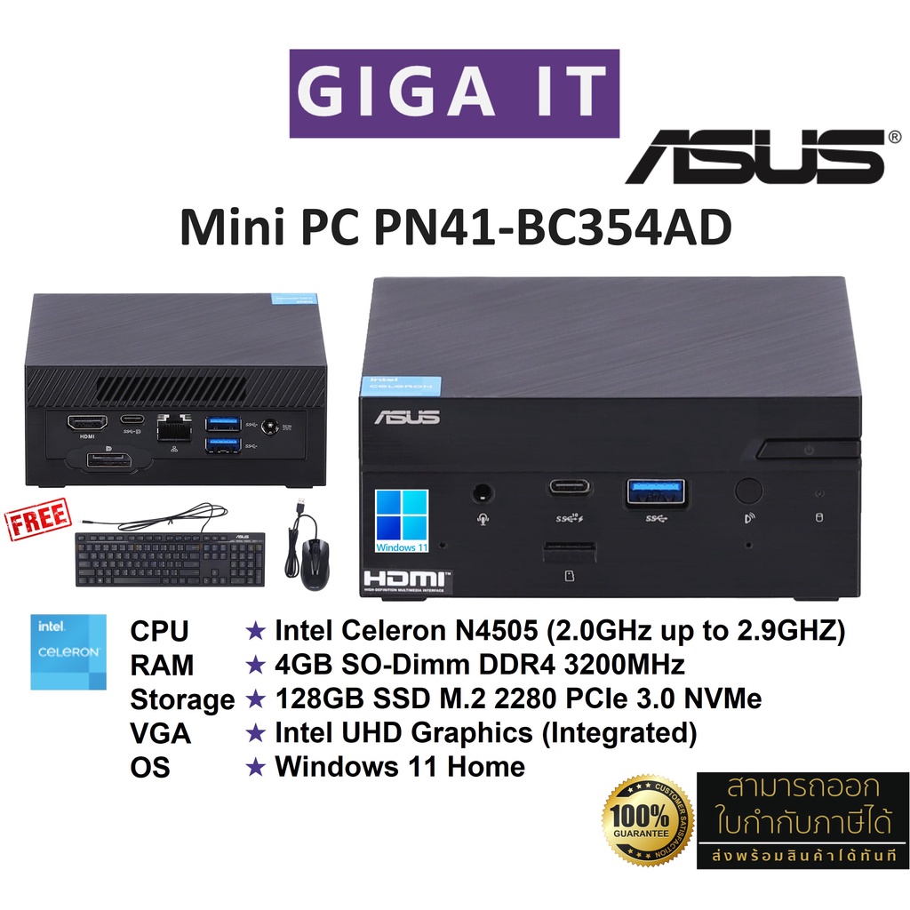 ASUS Mini PC PN41-BC354AD (Intel Celeron /4G/128G/Win11 Home, Mouse ...