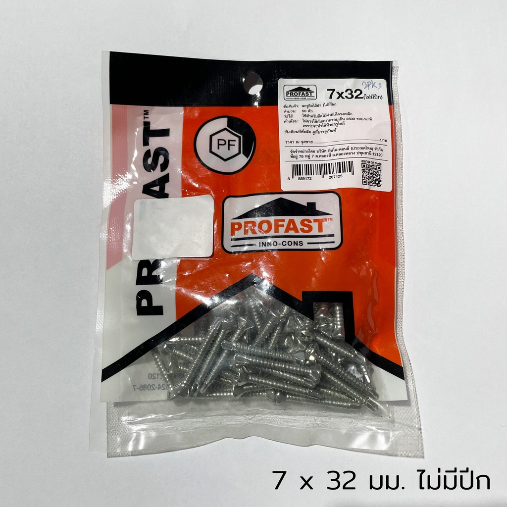 สกรูปลายสว่าน ยึดไม้ฝากับโครงเหล็ก ไม่มีปีก ขนาด 7 มม. ยาว 20, 25, 32 มม. PROFAST Inno-Con ไม้ ...
